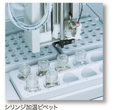 CA-600 シリーズ｜製品ラインナップ｜シスメックス プライマリケア